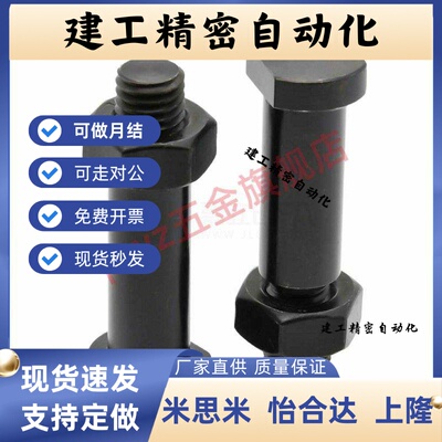 带肩铰链销MIE01 MIE02 MIE06 MIE11 MIE12 MIE14 MIE21 MIE31
