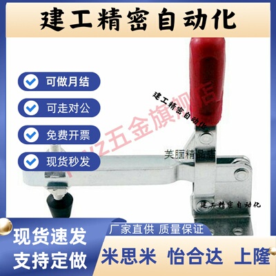 WDC13009 WDC101-E 垂直压紧式法兰底座快速夹钳 WDC202-F 203 FL