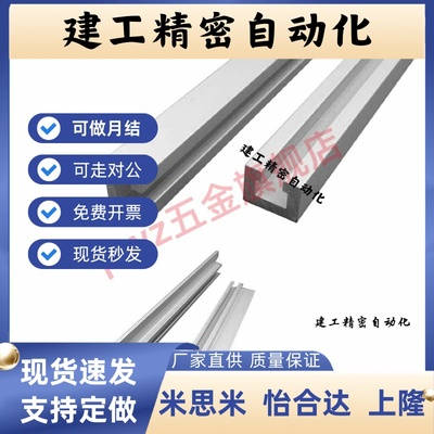 铝合金型材 AOB05-1020/1030/3030/1050/1540/1570/2020