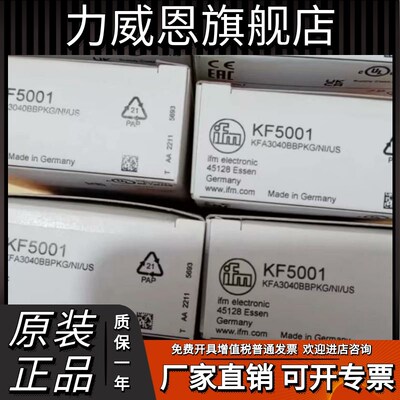 易福门电容传感器接近开关KG5066 KG5065 KF5001 KF5002 KF5013