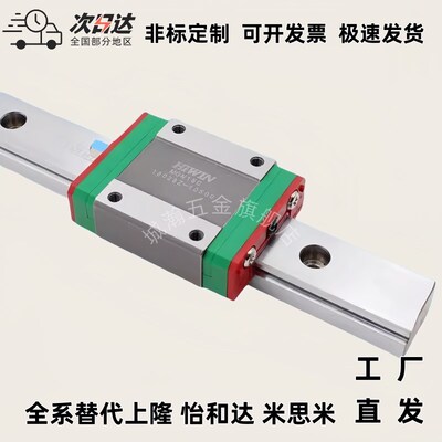 不怕水不生锈免维护微型直线导轨MGN9C MGN12 15C TW-04-12/09/15