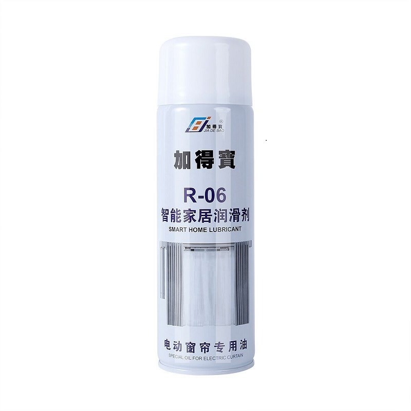 电动窗帘皮带窗帘轨道同步皮带电动开合帘配件传送带钢丝智能遥控