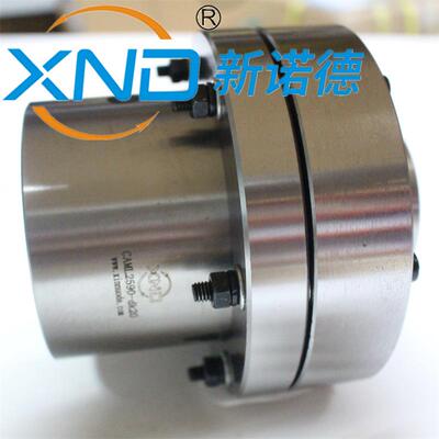 CKL-A/CAML95250带联轴器型超越离合器冶金钢厂电厂重载型逆止器