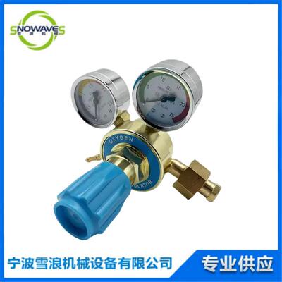 IMPA850191 外轮氧气调节器 氧气表 适用“UNITOR”外国瓶