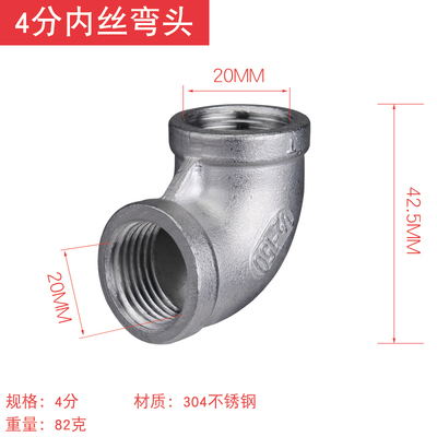 304不锈钢4分dn15双外丝管件延长管加长对丝加厚水管钢管接头家用