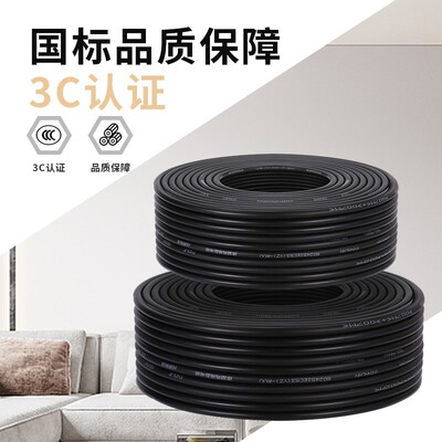 橡胶软电缆YZ 2345芯1.5 2.5 4 6平方三相四线三相五线耐油电源线