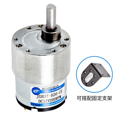 JGB37-520小型直流减速电机6V12V24V可调速正反转大扭力齿轮马达