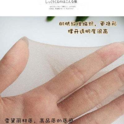 5双装超薄雪黛丽蚕丝般柔软穿久了不会脚痛的丝袜超舒服防勾连袜
