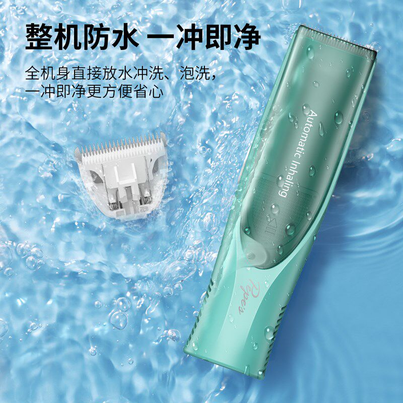 佩佩吸发自动理发器静音婴儿剃头新生儿宝宝电推子新生儿童神器