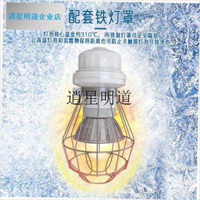 l芦丁鸡保温灯小鸡育雏取s暖灯宠物爬宠加温灯养殖场专用控温加热