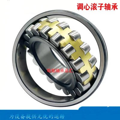 进口日本轴承24148 24152 24156 24160 24164 24168 CA CC E K