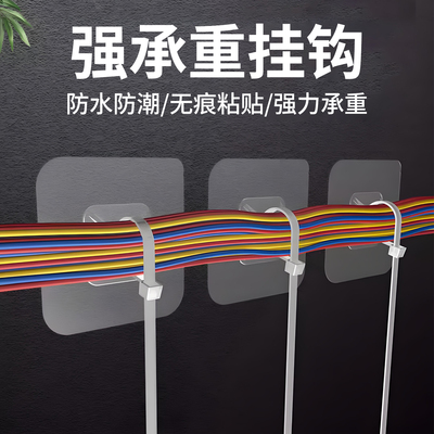 扎带粘钩固定扣理线管道无痕贴片