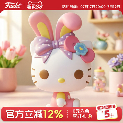 Funko三丽鸥凯蒂猫戴兔耳手办