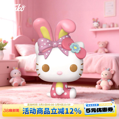 Funko三丽鸥凯蒂猫手办摆件礼物