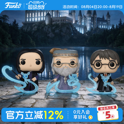Funko哈利波特25周年魔法纪念款