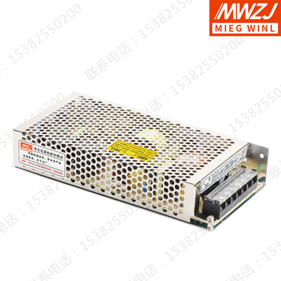 明伟双组输出120W开关电源D-120A D-120B D-120C 5V12A/12V5A/24V