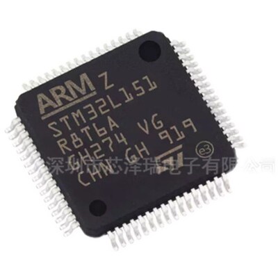 全新原装 STM32L151R8T6-A LQFP-64 32位微控制器-MCU单片