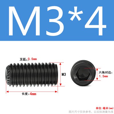 12.9级DIN916K无头机米凹端滚花带齿内六角紧定螺丝M3-M16*4*8-50