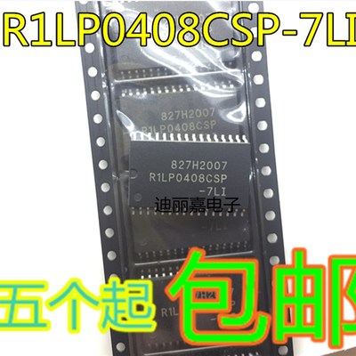 迪丽嘉电子进口 R1LP0408CSP-7LI4 兆位5V低功耗SRAM芯片 贴片SOP