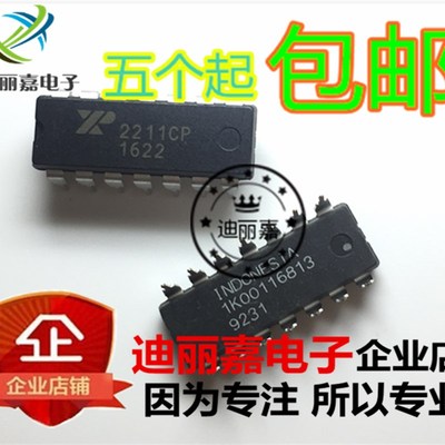 迪丽嘉电子 XR2211CP XR2211ACP 直插DIP14 函数/波形发生器芯片