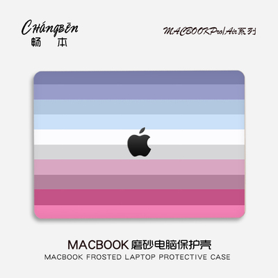 简约渐变适用苹果macbookpro16电脑壳macbookair13笔记本保护套M5配件pro14寸macpro外壳M4M3膜2026新款mbp15