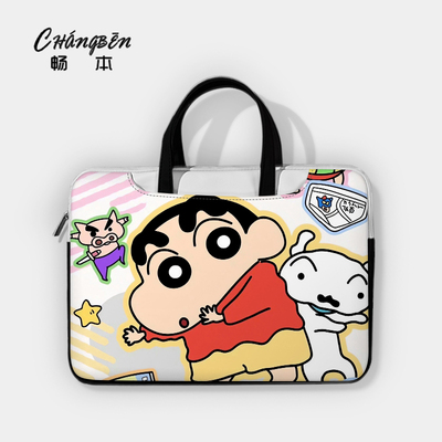 蜡笔小新笔记本手提电脑包适用苹果macbookair13华为matebookd联想小新pro14内胆包华硕15.6戴尔16英寸保护套