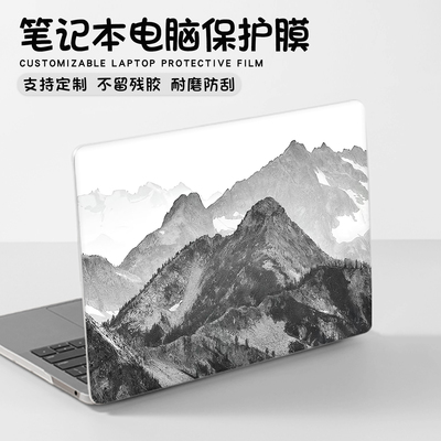 山川风景电脑贴纸适用华为MateBook14联想小新Pro16拯救者Y9000机身保护贴膜GT小米惠普星Book华硕天选15.6寸
