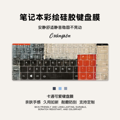 适用小米redmibookpro键盘膜2025XiaomiBookPro14红米锐龙版Pro增强保护膜15酷睿套16电脑redmig笔记本air13