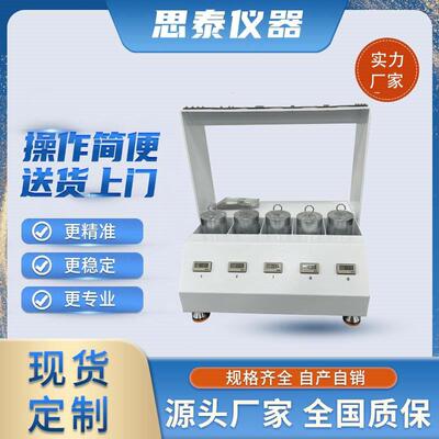 GB/T2792-2014常温90度持粘性测试仪90度保持力试验机