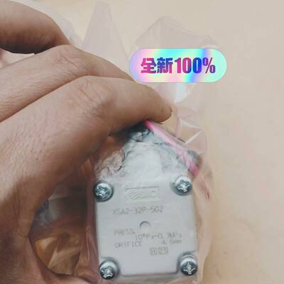 可维修XSA2-32P-5G2 SMC20，电磁阀个。全