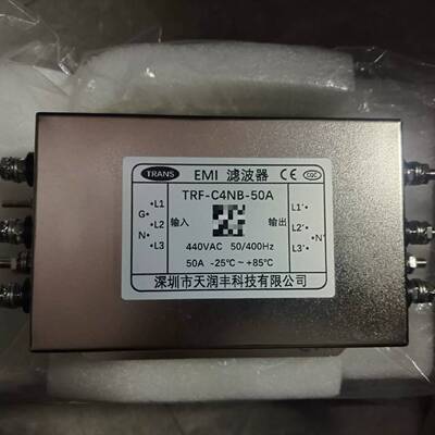 可维修EMI TRF-C4NB-50A，，4，，滤波器天润丰个单