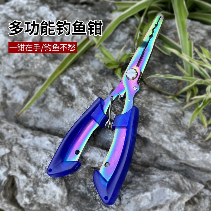 加长路亚钳直嘴平口摘钩钳多功能钓鱼专用钳子剪刀控鱼钳深喉取钩