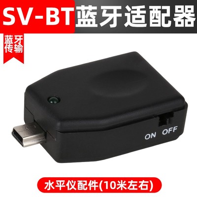 晶研双轴电子水平仪尺带磁角度仪盒高精度数显倾角仪角度规DXL360