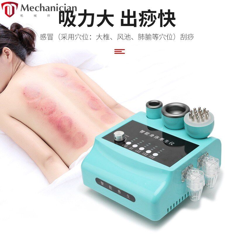 蓝精灵智能养生仪家用理疗负压刮痧拔罐经络疏通肩颈调理排酸仪器