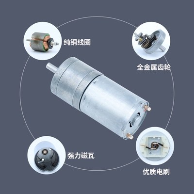 JGA25-370微型直流减速电机大扭力调速正反转低速小马达12V24V