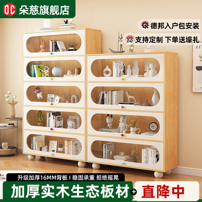 实木书柜家用靠墙收纳储物柜带玻璃门组合防尘儿童书房书橱展示柜