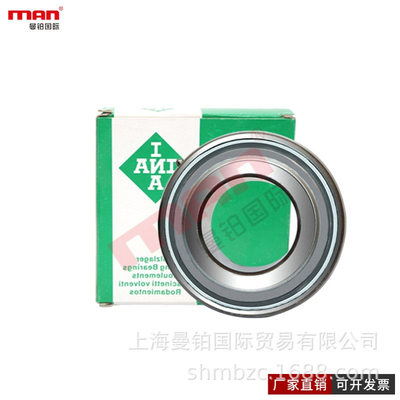 德国外球面轴承UK205+H2305 206+H2306 207+H2307 208+H2308X