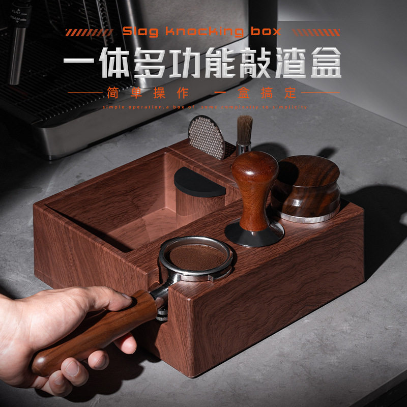 ABS咖啡压粉座多功能手柄收纳盒51/53/58mm意式咖啡机配套器具