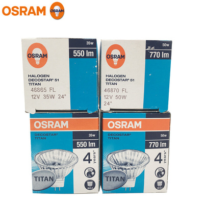 OSRAM 41865FL/44865FL/46865FL/48865FL 12V35W卤素灯杯24度MR16