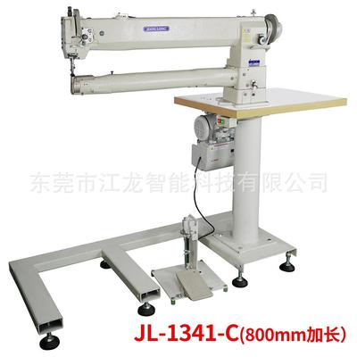 1341加长臂80cm厚料三同步筒式高头车工具箱包边户外用品缝纫机