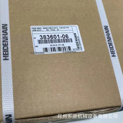 德国海德汉圆光栅ROD780C ROD880C ROD886 ROD800 ROD8380编码器