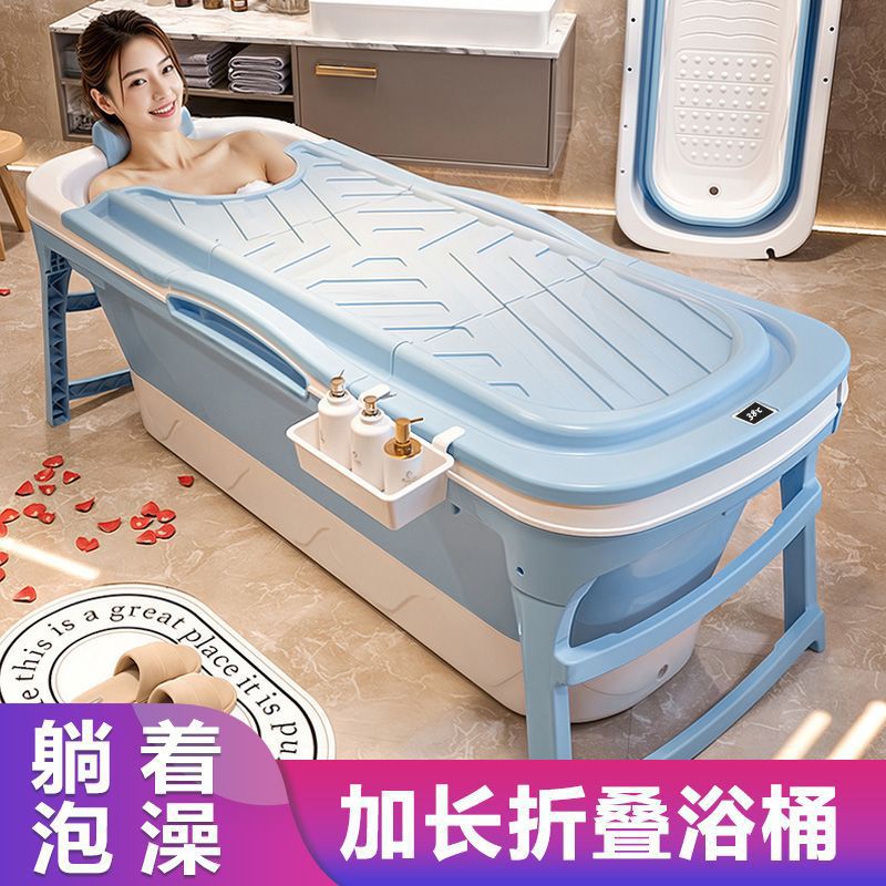 大人全身泡澡桶折叠家用浴缸洗澡桶泡澡儿童洗澡盆成人沐浴桶