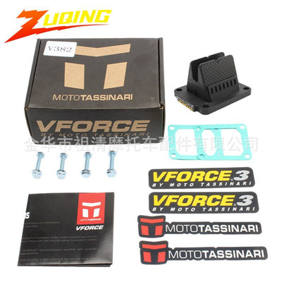 V382S簧片阀 Vforce3For YAMAHA YZ85 YZ80 DT125 2002-2015