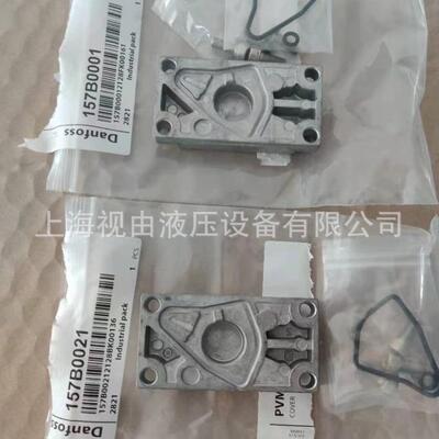 157B0021丹佛斯PVMD32后盖板PVG32配件157B0001