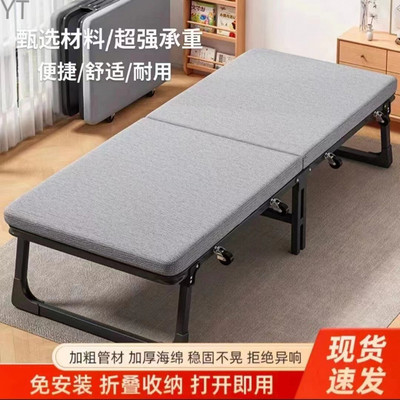 【3834人】超厚折叠单人午休床家用办公室便携可折叠陪by金属