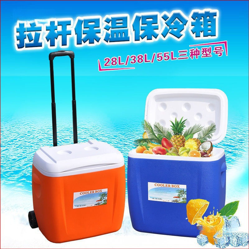 户外保温箱商用摆摊海钓车载保鲜保冷冷藏箱pu冰桶带轮子伸