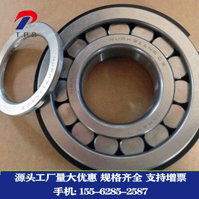供应原厂 NUP310EN/YA 92310E 变速箱轴承 焊接轴后轴承 质保一年