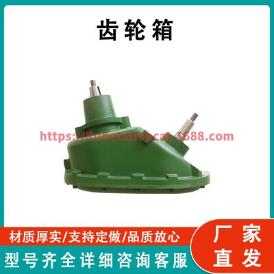 ATV UTV系列零件 齿轮箱 GearBox DE20100