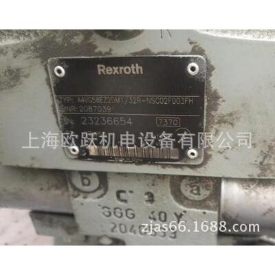 振动压路机液压泵A4VG56EZ2DM1/32R-NSC02F003FH A2FM63/61W-VAB0