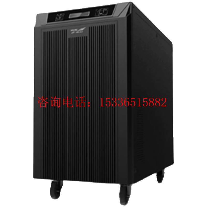 科华UPS不间断电源 YTG1101L/1102L/1103L/1106L/1110 在线工频机